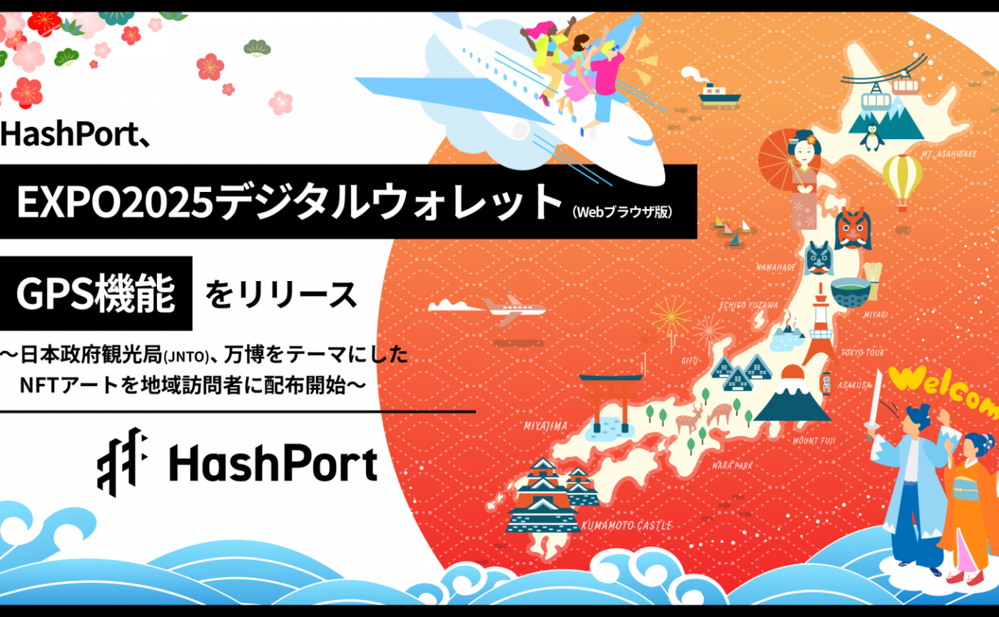 NEWS | HashPort